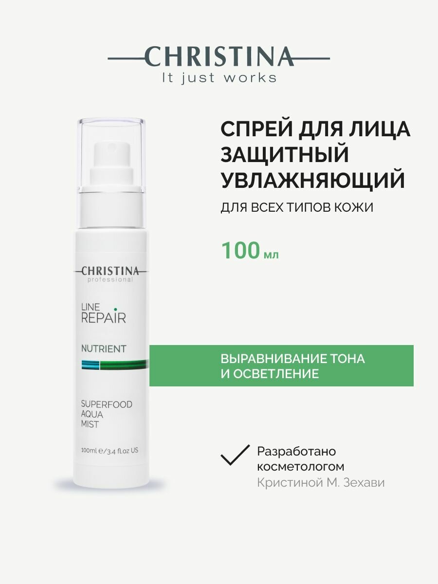 Christina Line Repair Nutrient Superfood Aqua Mist Суперувлажняющий акваспрей для лица 100 мл.