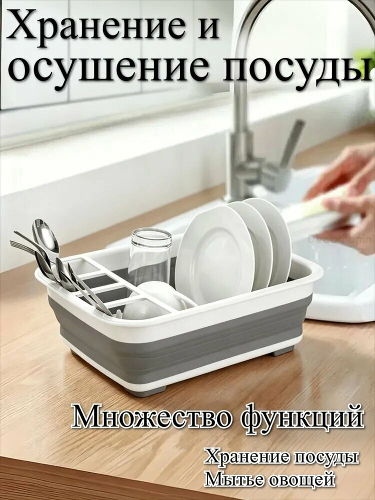 Вкладыш для хранения посуды 36 см х 30.5 см, 1 шт
