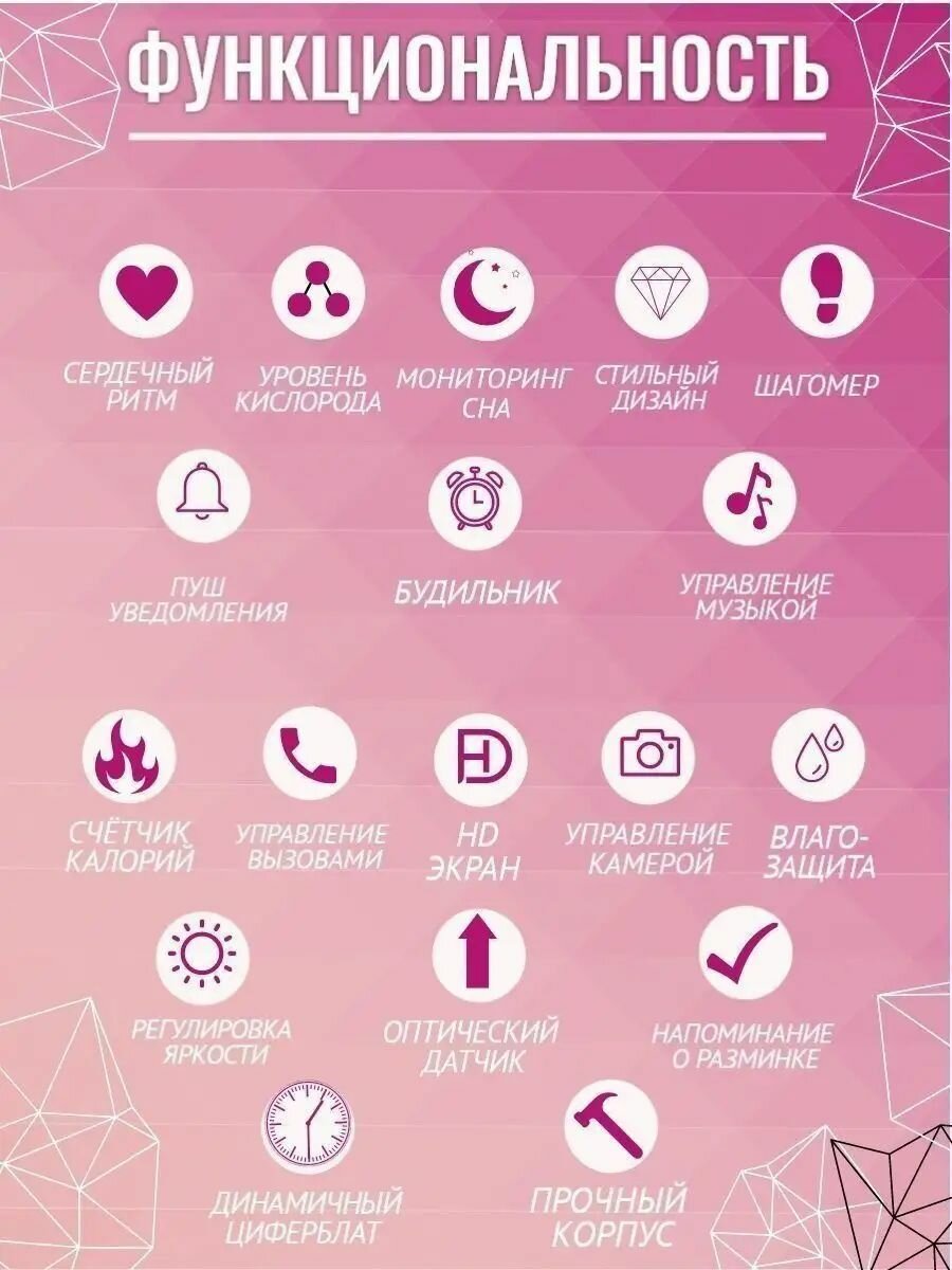 Смарт часы Smart-Watch X6 — фото 1