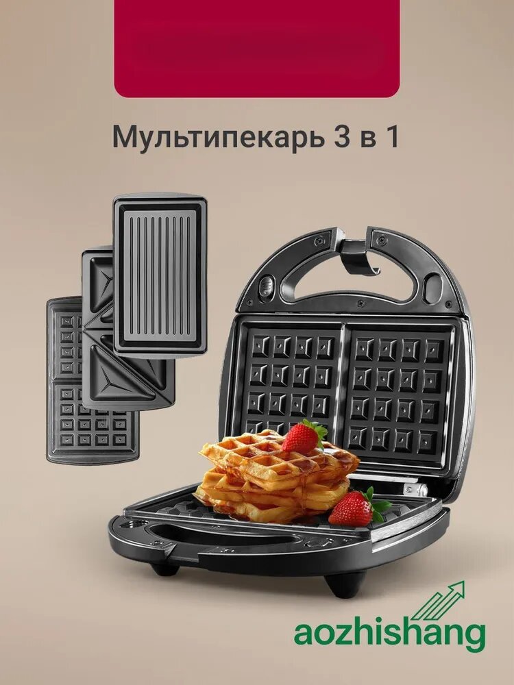 Мультипекарь Redmond MB1200 700 Вт, черный матовый, с металлическим корпусом