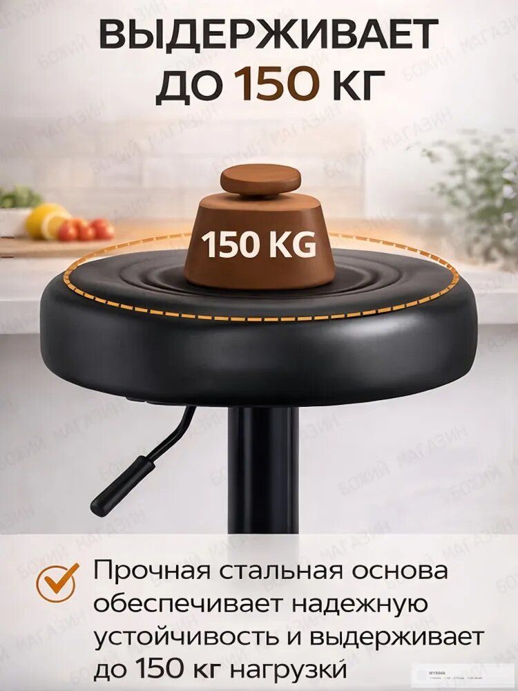 Барный стул с регулировкой высоты, поворотный, искусственная кожа, черный матовый, 1 шт — фото 1