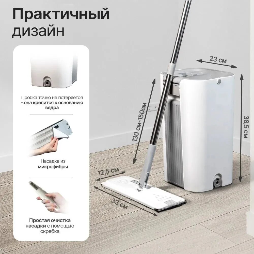 Швабра насадки — фото 1
