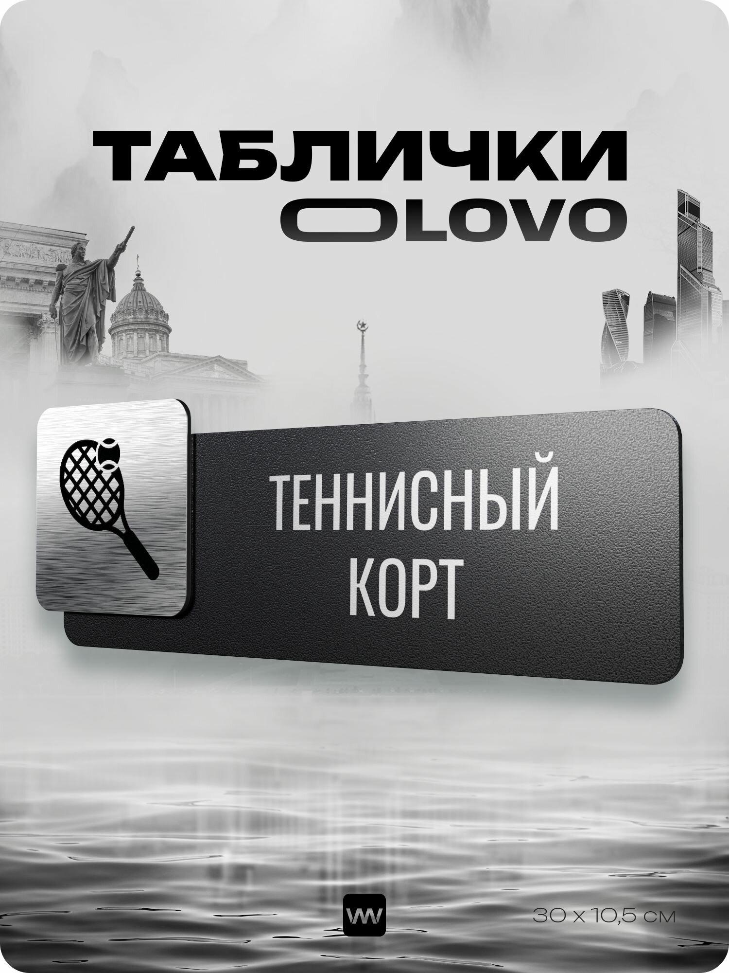 Распродажа