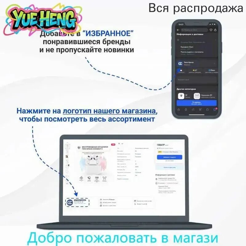 Лопата посадочная — фото 1