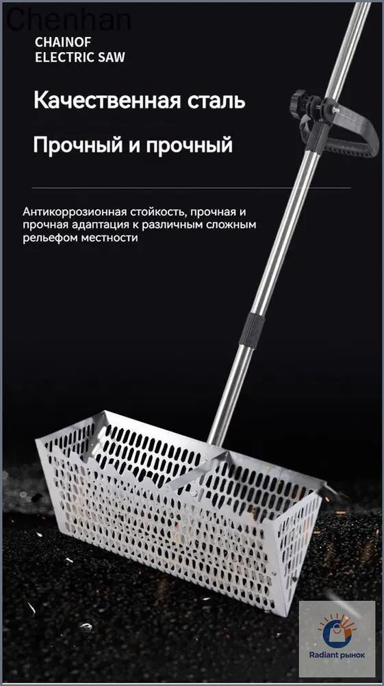Поисковые драги — фото 1