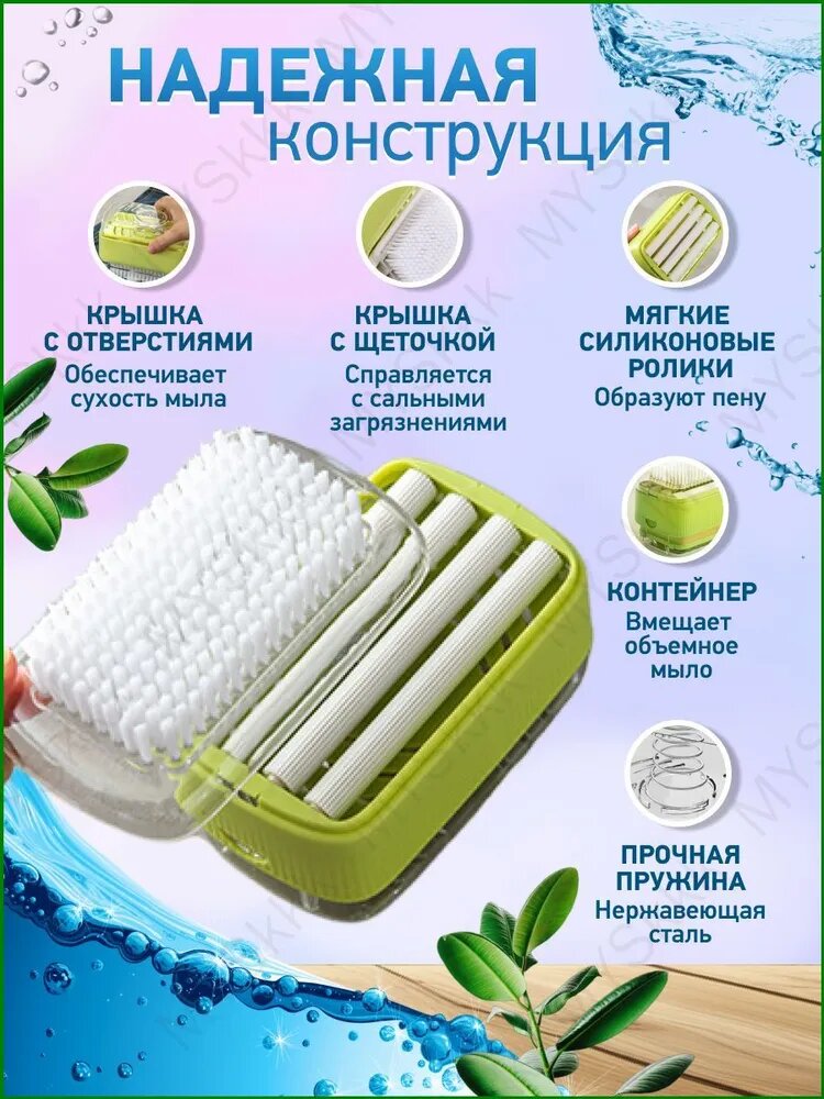 Мыльница "для дома" — фото 1