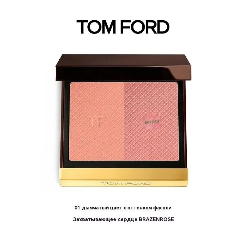 Эксклюзивная роскошная бронзер-румяна двойного назначения TOM FORD 01 BRAZEN ROSE 6.5g