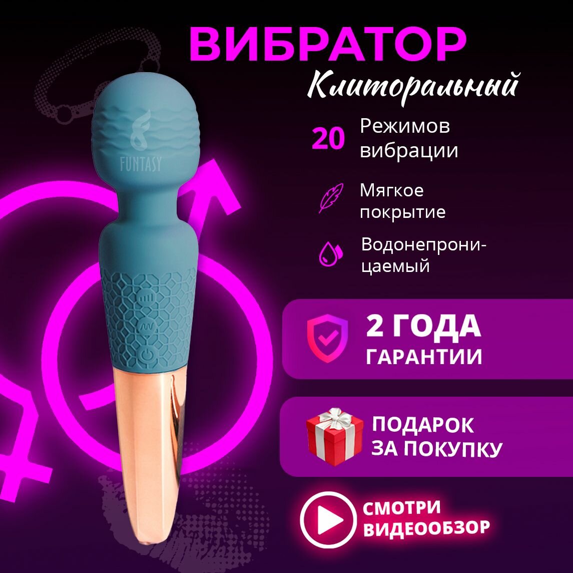 Вибростимулятор женский "Funtasy" Sweets, Синий