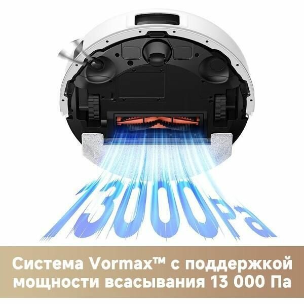 Робот-пылесос Trouver E20s Pro Plus — фото 1