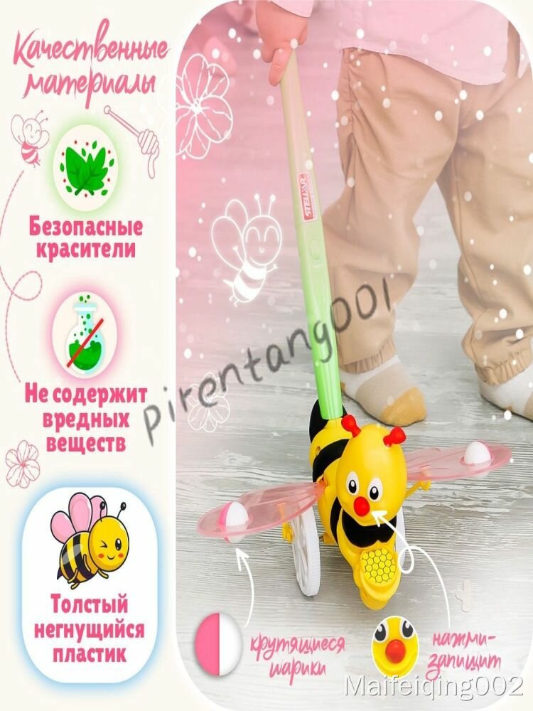 Пчелка — фото 1