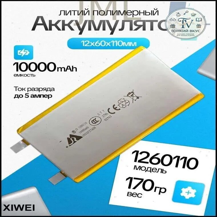 Внешний аккумулятор, 10000 мАч, 37 Вт, желтый, c24unxc3