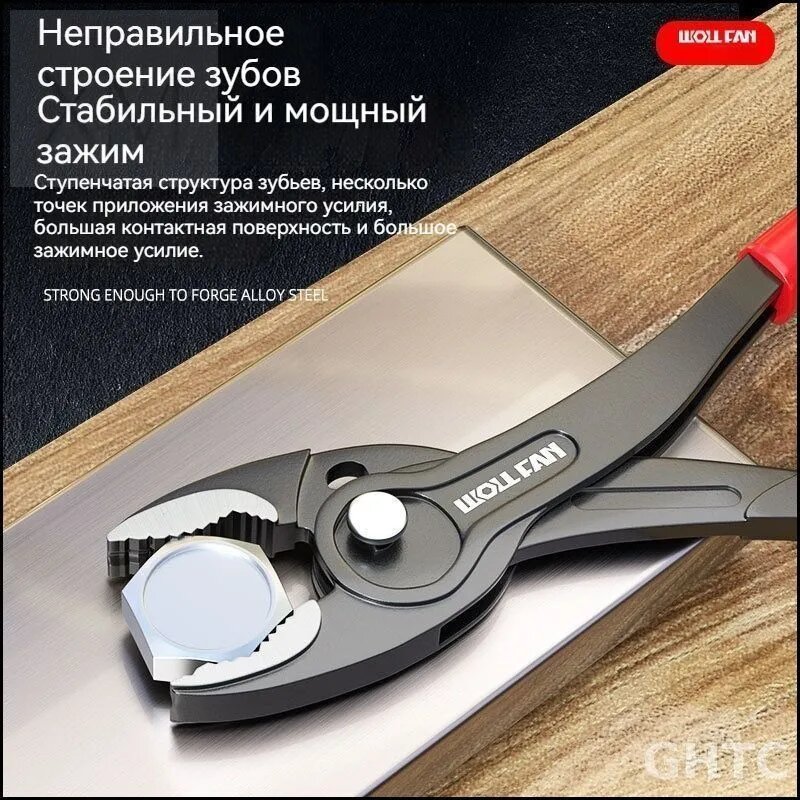 Клещи с фронтальным и боковым захватами, зев 4-22 мм, длина 205 мм, обливные ручки