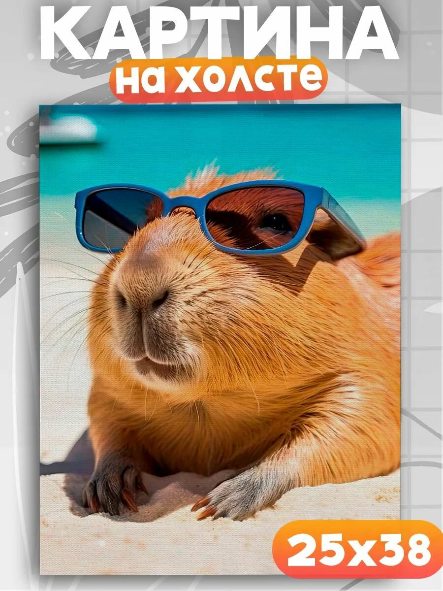 Картина на стену для интерьера Летний вайб, на подрамнике, 1шт, 38х25 размер.
