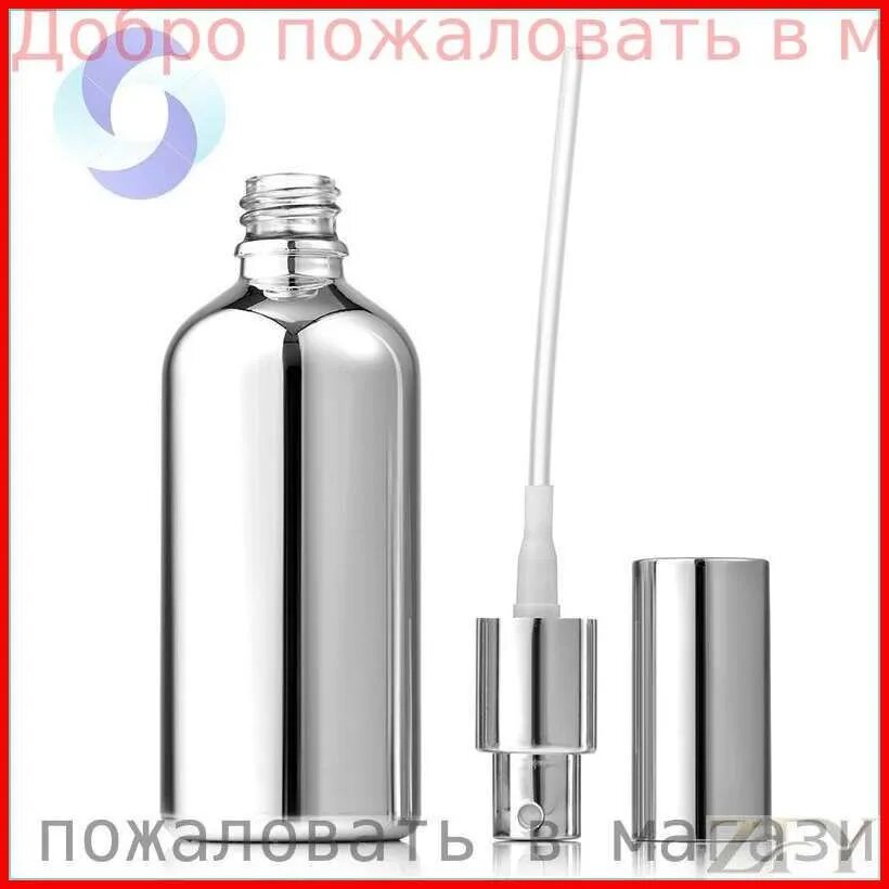 Многоразовый флакон духов (1 бутылка) 100ML