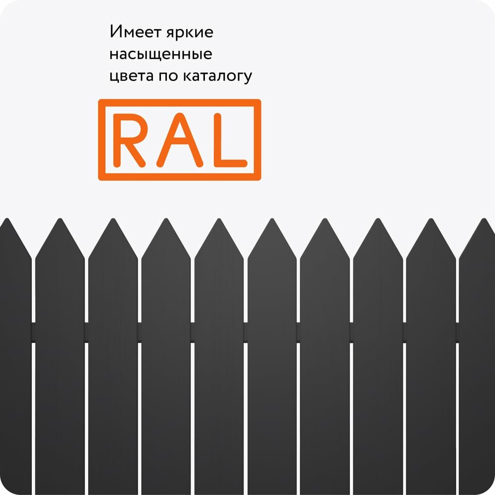 Аэрозольная краска Elcon черная RAL 9005 матовая балончик 520 мл 00-00463209 — фото 1