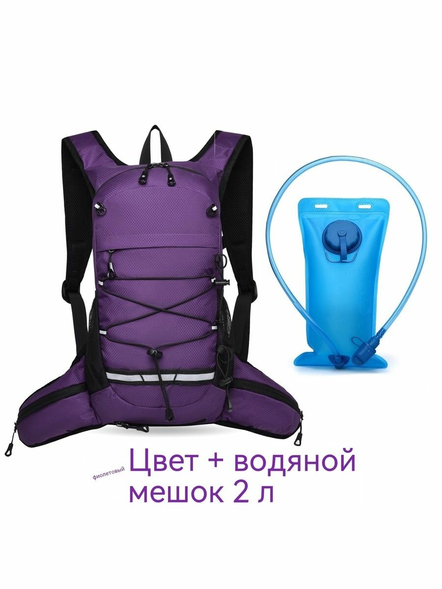 Рюкзак для альпинизма/езды на велосипеде/спорта, водонепроницаемый, сумка для воды, большая емкость