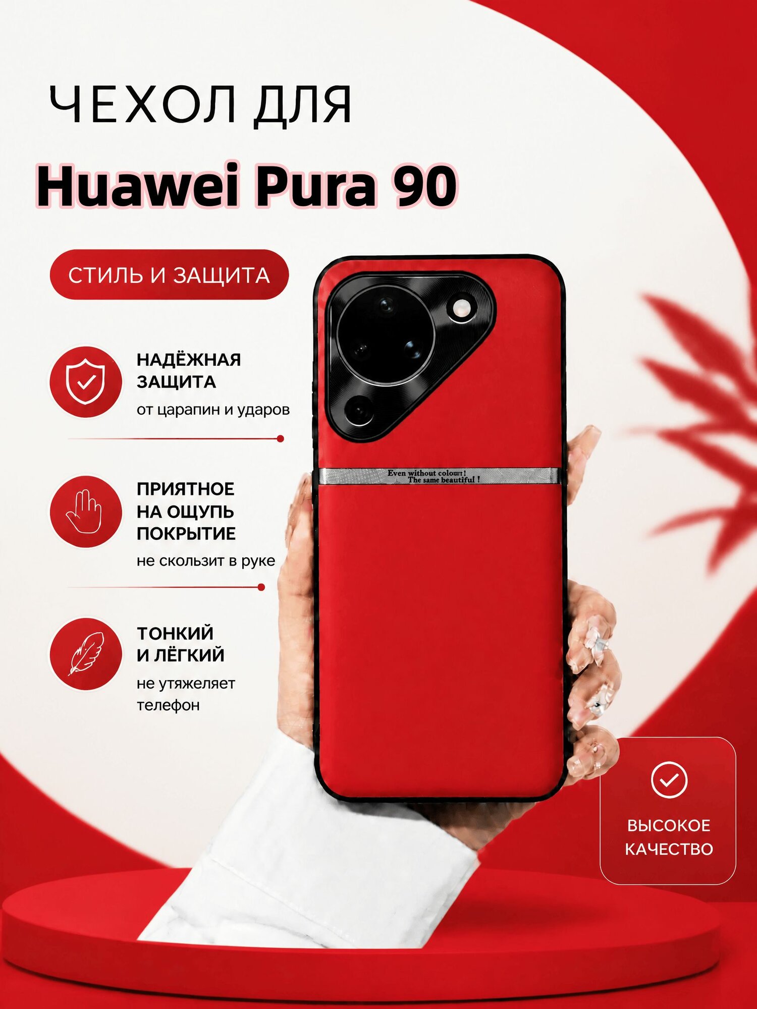Кожаный чехол для Huawei Pura 90 / Хуавей Пура 90, Противоударный с защитой камеры(синий)
