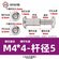 Винт M4 x 10 г