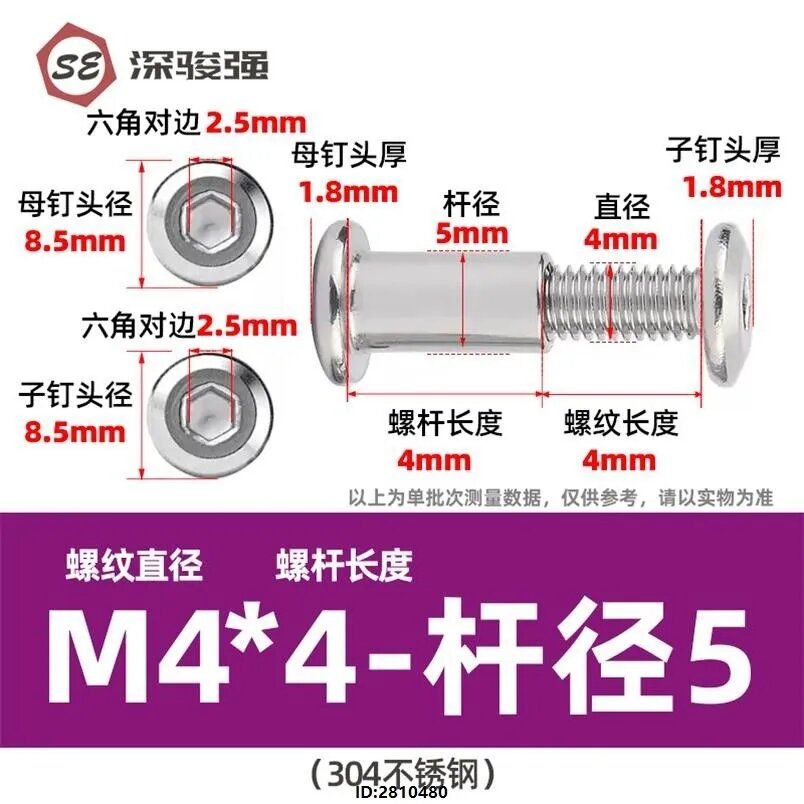 Винт M4 x 10 г