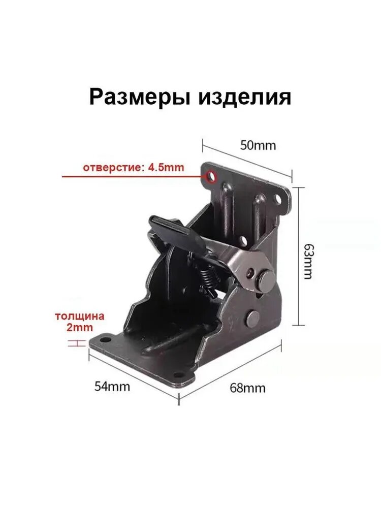Петля мебельная самоблокирующаяся складная для стола, 2 шт, черно-серая — фото 1