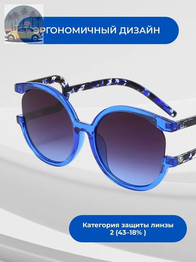 Солнцезащитные очки — фото 1