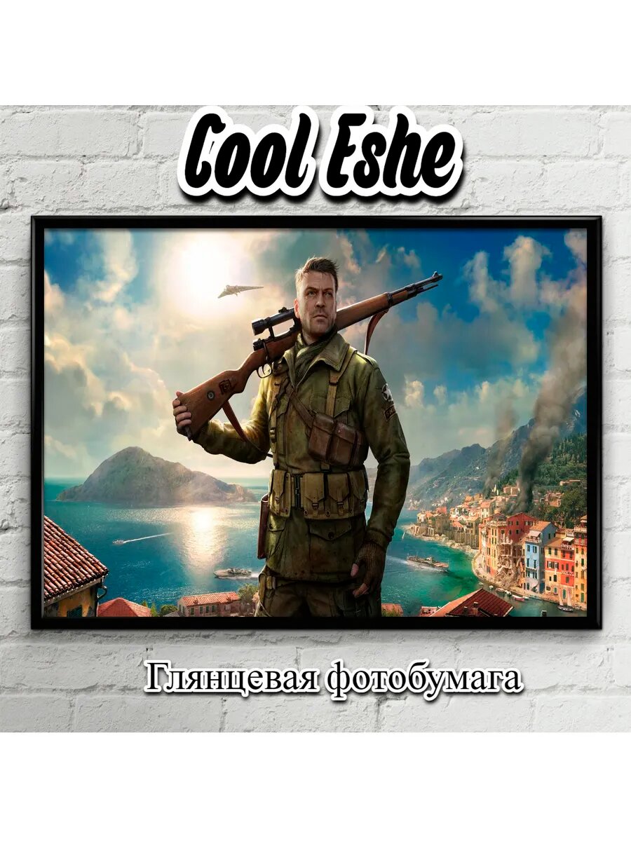 Постер "sniper elite 4 game, заставка" А2