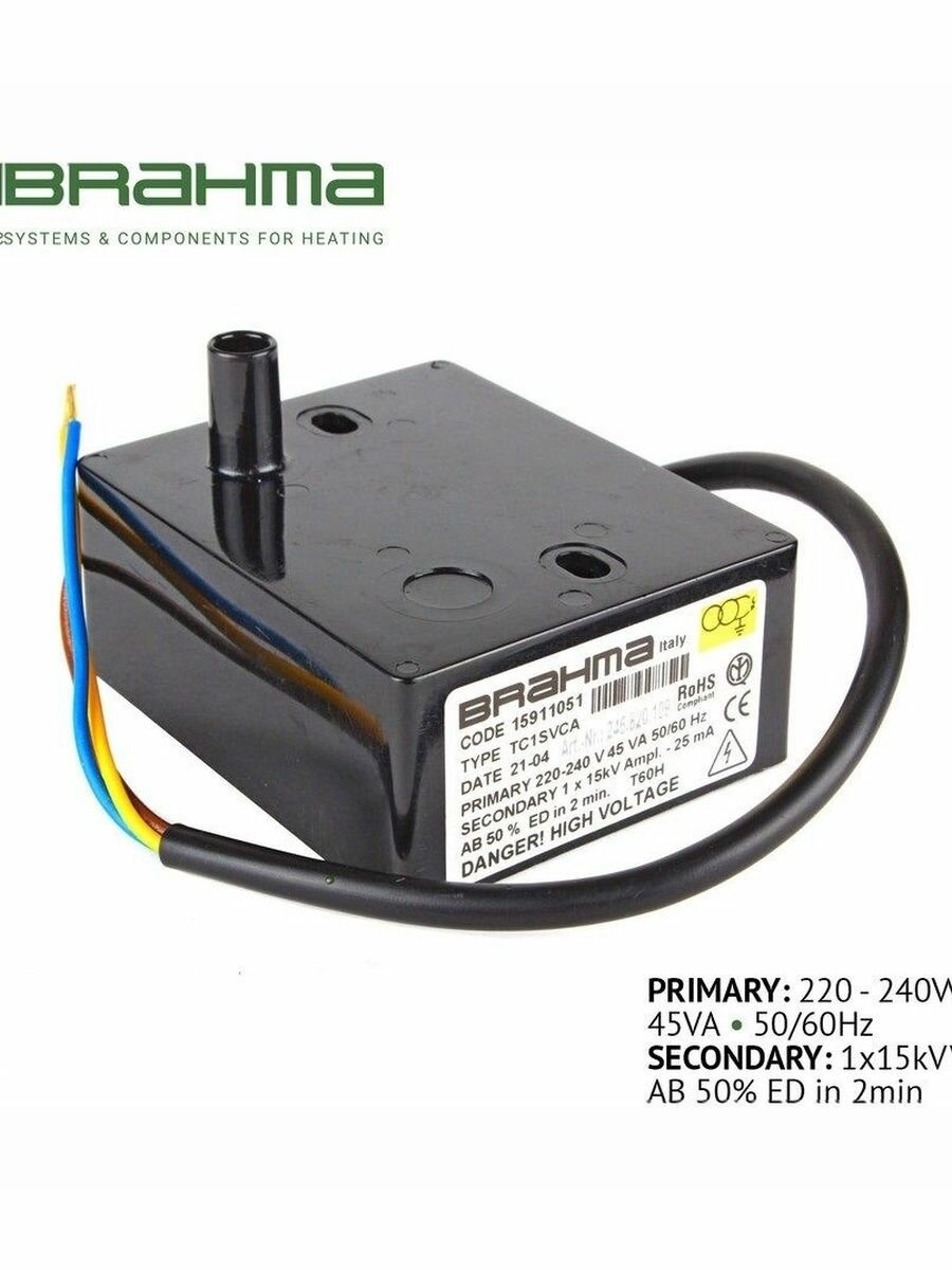 Трансформатор розжига Brahma TC1SVCA 15911051