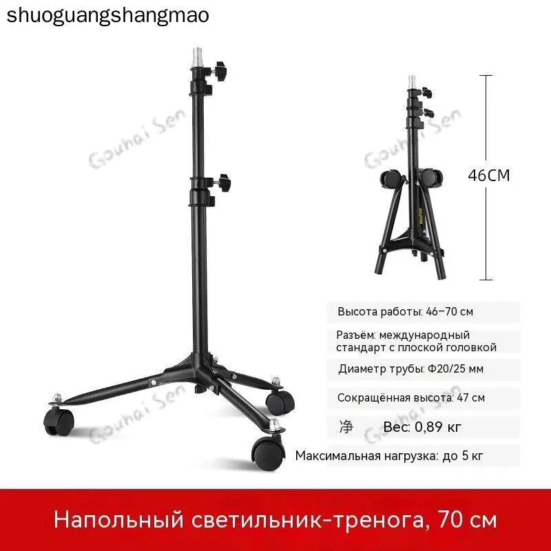 Know Easyx4 цветный тканевый отражатель U образного типа складной светильник для фотосъемки