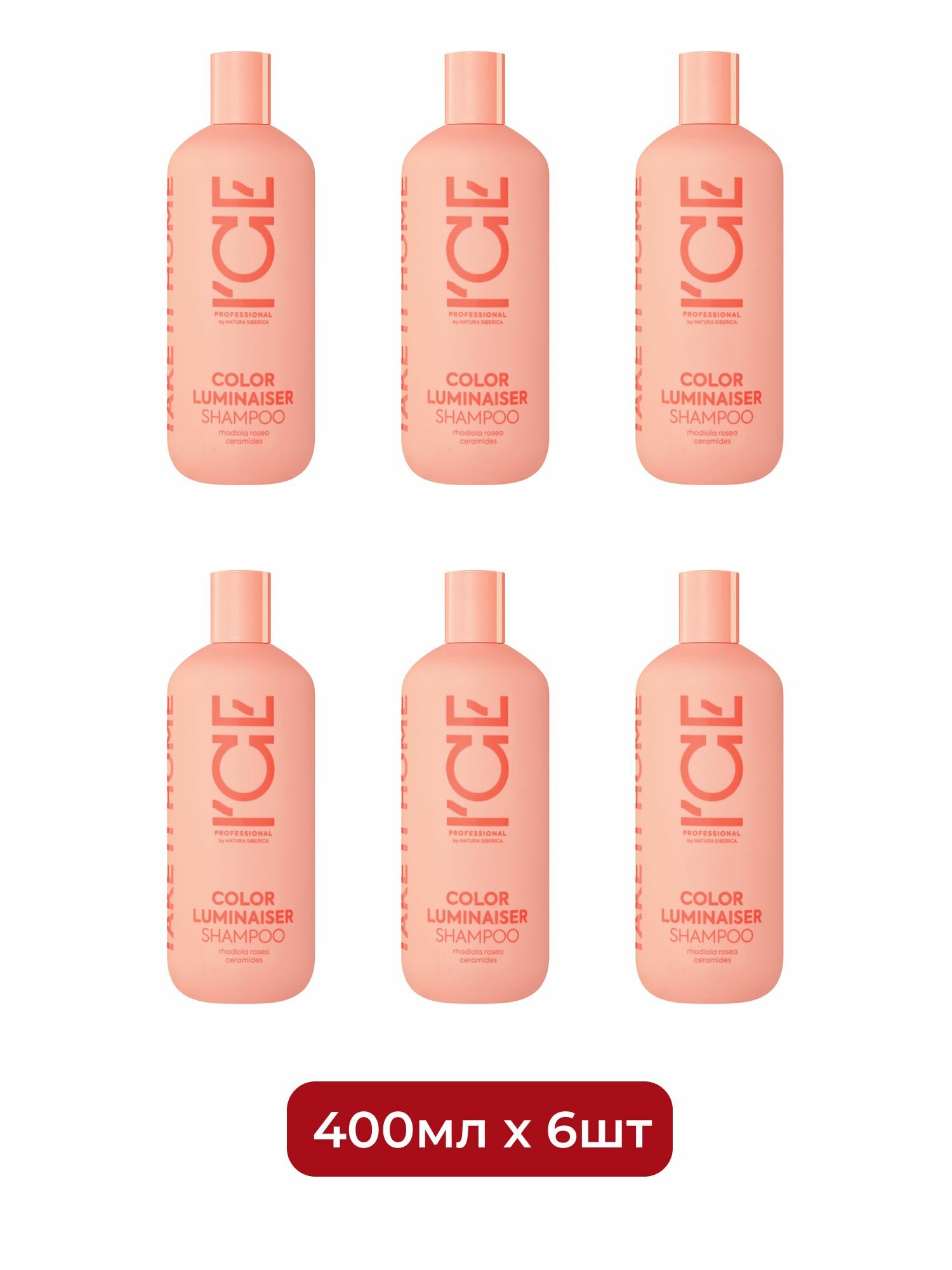 Шампунь для окрашенных волос Color Luminaiser Ламинирующий ICE Professional by Natura Siberica Take It Home, 400 мл х 6шт.