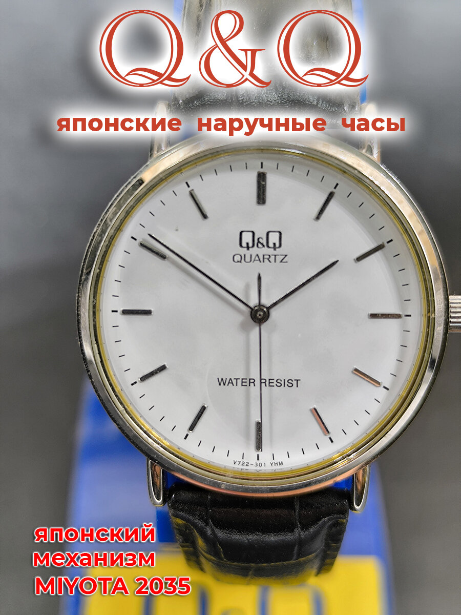 Q&Q, серебристый — фото 1