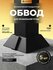 Подпятник
