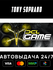 DCL - The Game