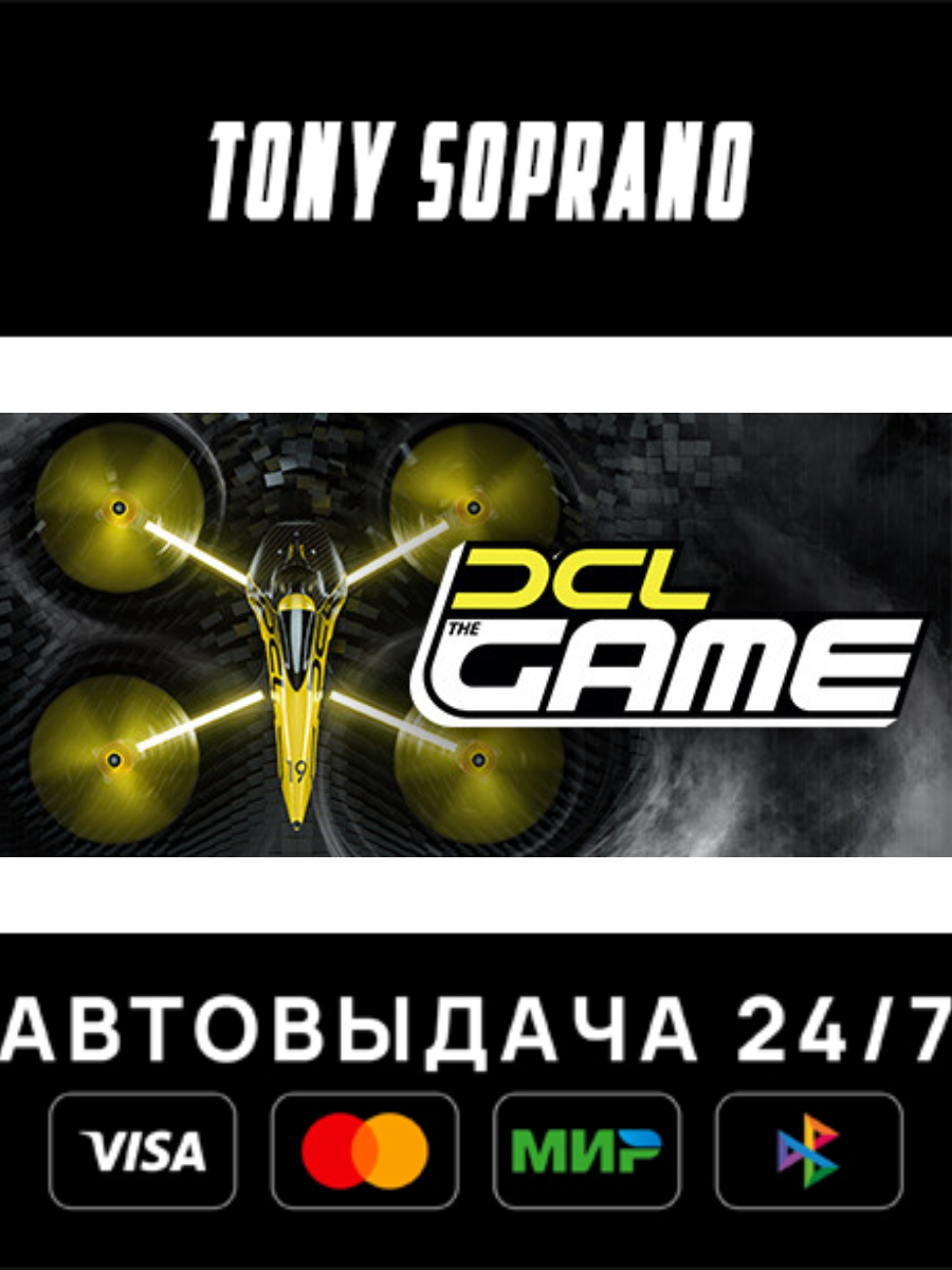 DCL - The Game