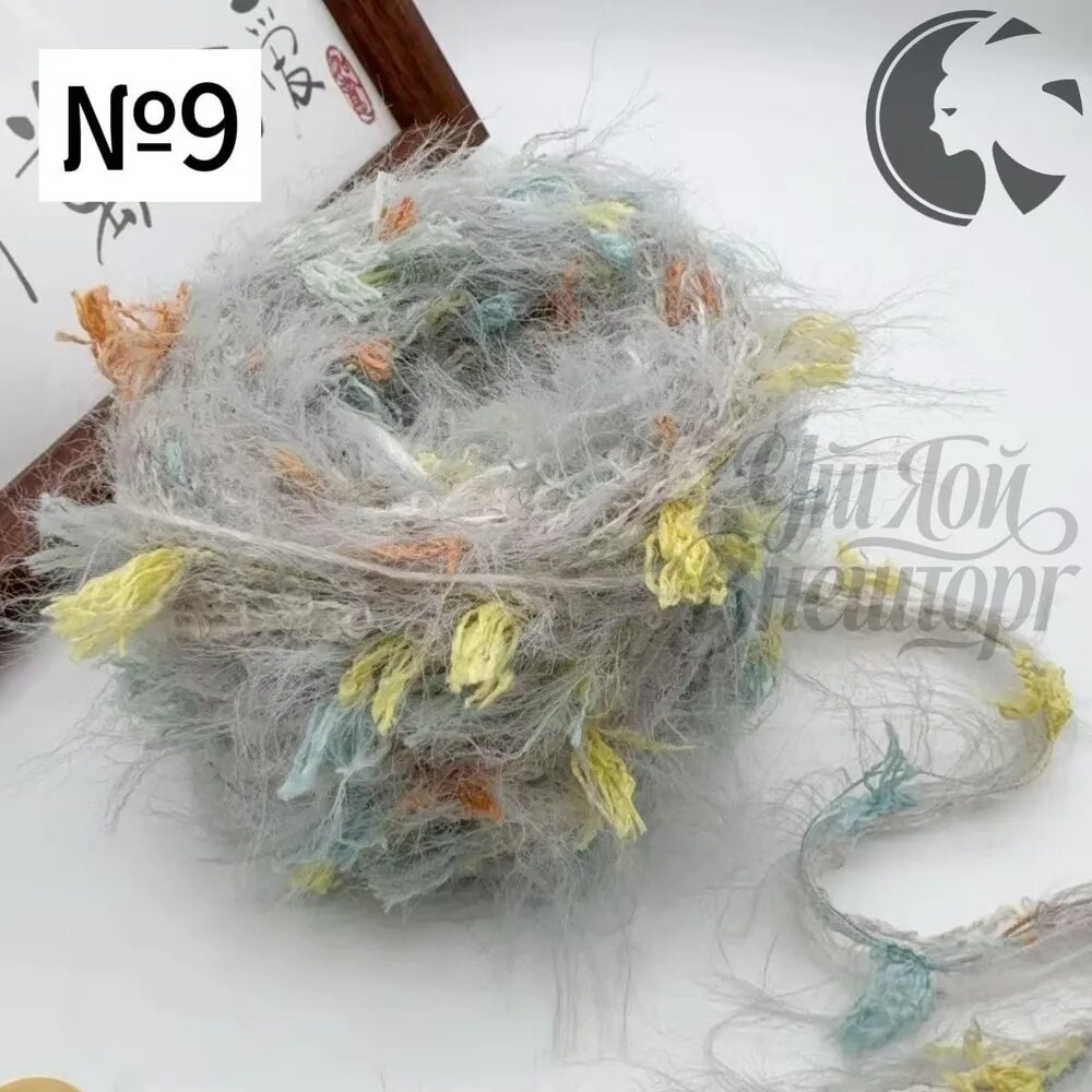 Разноцветная декоративная пряжа, для шляп и сумок,1 кусок,100 г