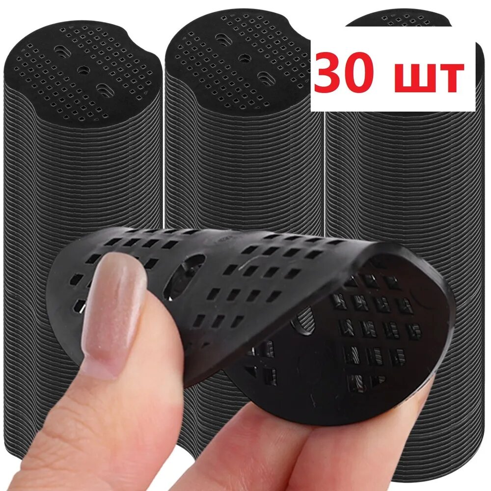 Комплект креплений60 х 65мм, Пластик, 30 шт