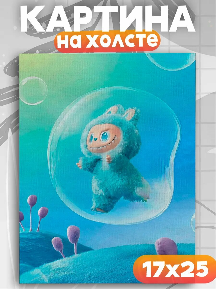 Картина на стену лабубу labubu, на подрамнике, 1шт, 25х17 размер.