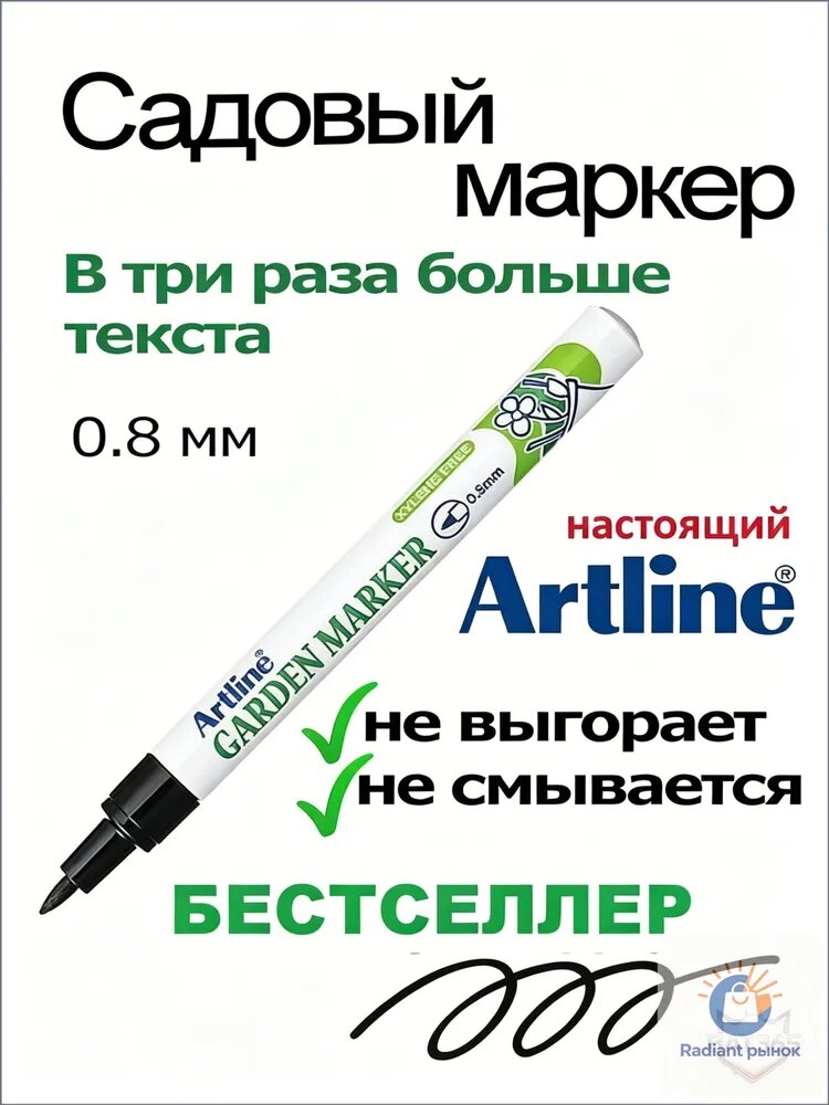 Набор маркеров Спиртовой, толщина: 0.8 ммдля каллиграфии