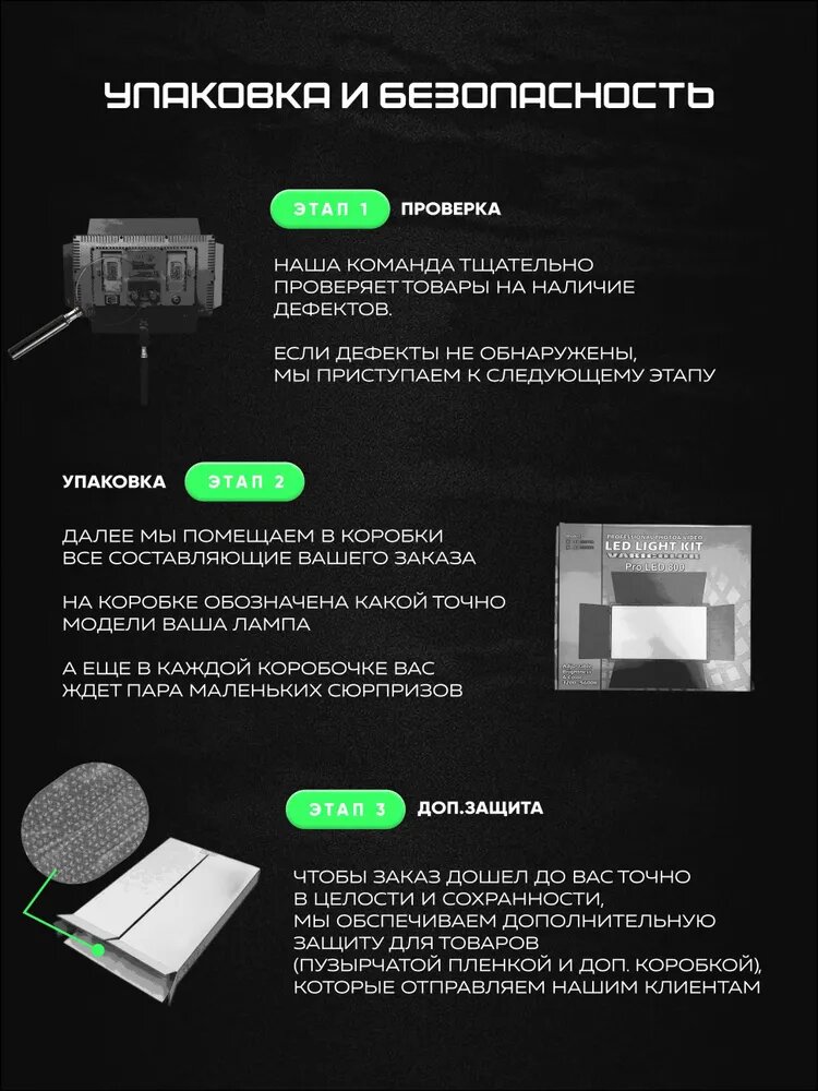 Профессиональный видеосвет LED-U800, высота 70-210 см, студийное освещение, 2 штатива в комплекте — фото 1