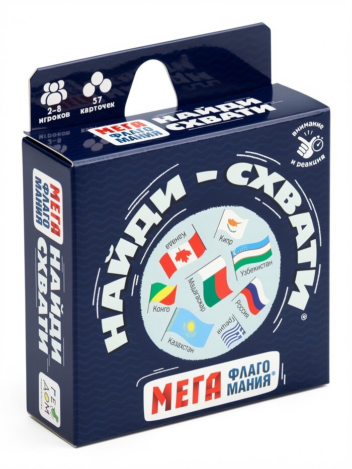 Карточная игра «Найди-схвати. Мегафлагомания»
