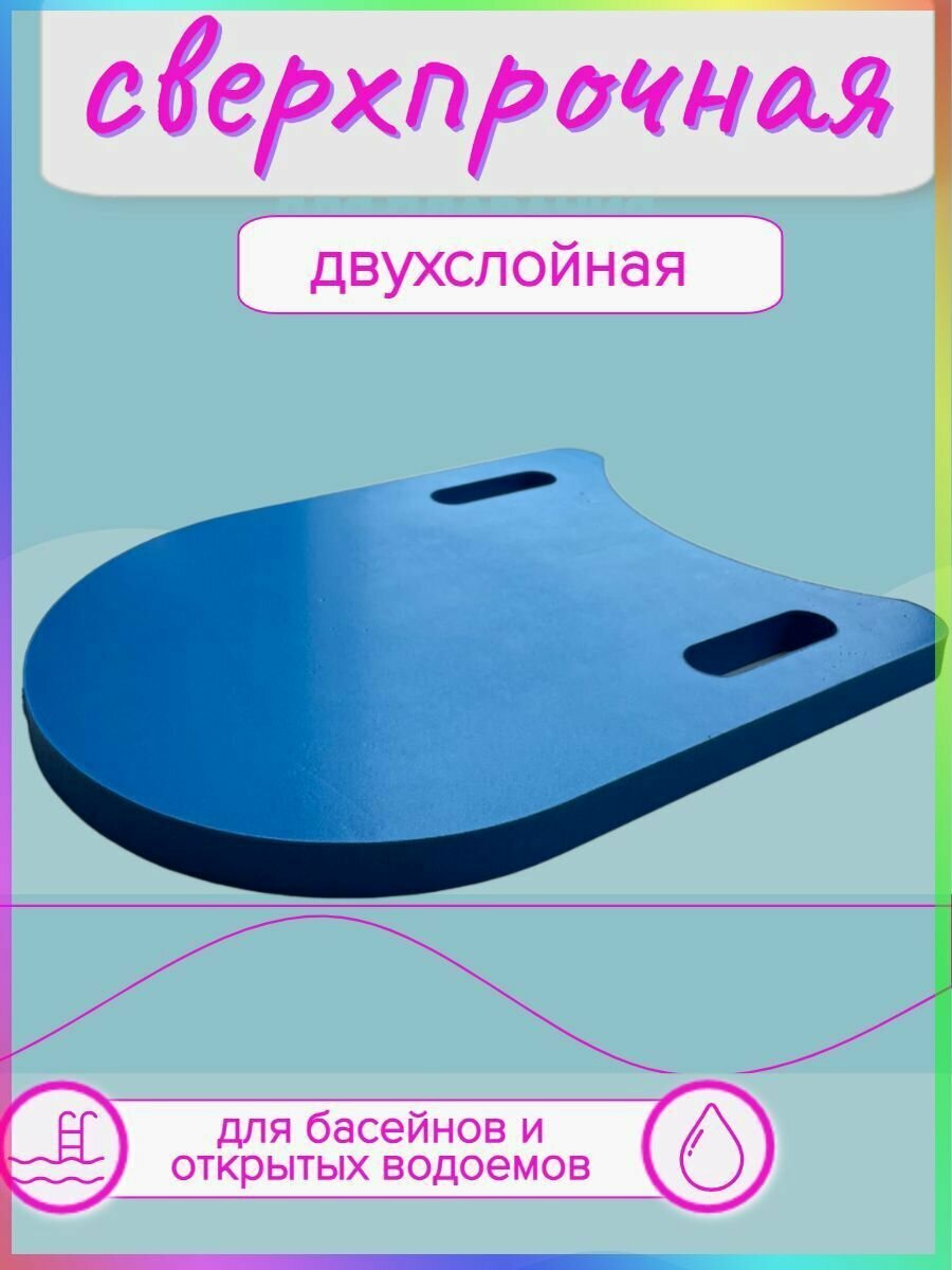 Игрушка для ныряния — фото 1
