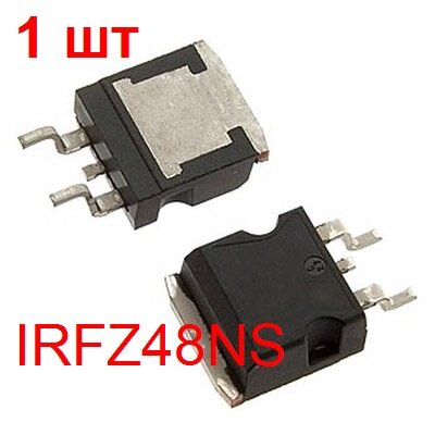 Транзистор IRFZ48NS 1 шт. N-канал 55В 64A 140Вт D2PAK
