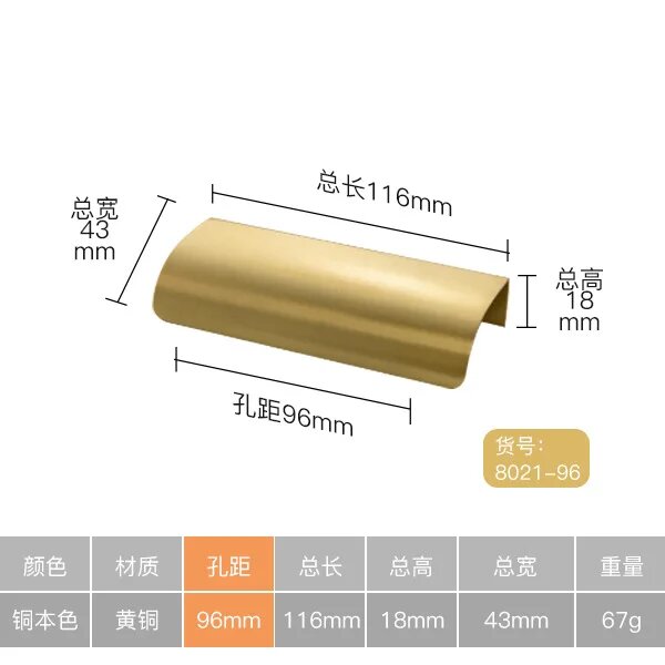 Латунные скрытые ручки в форме листьев Diana's-Hardware 8021-96mm
