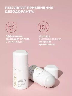 Камали Дезодорант 50 мл — фото 1