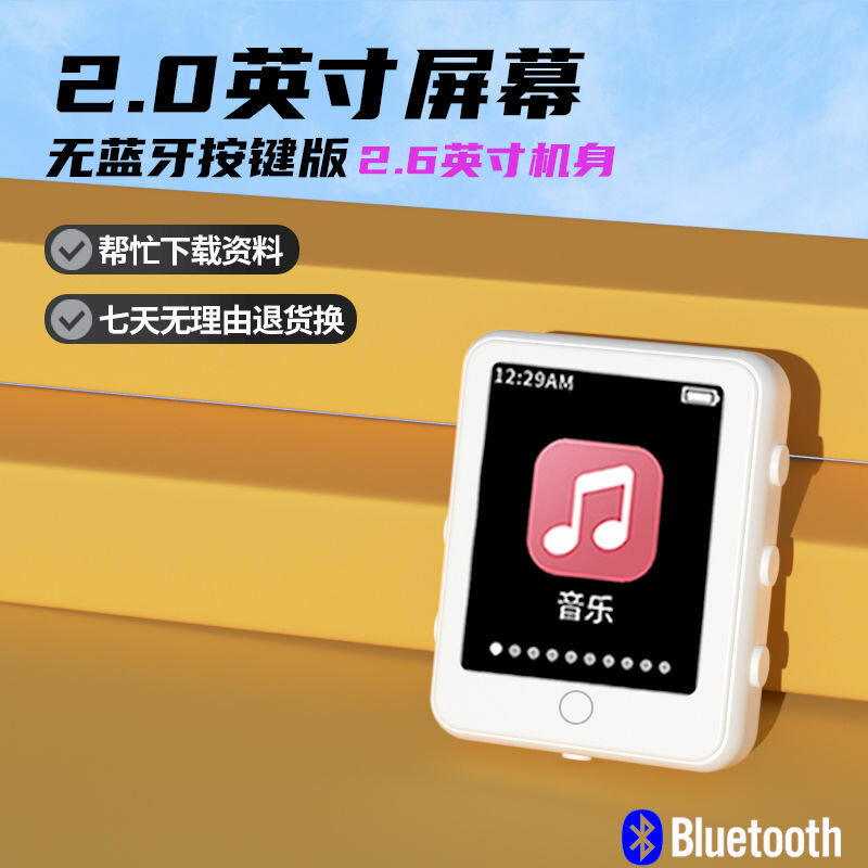2.6-дюймовый MP3-плеер с кнопочным управлением без Bluetooth, 128 ГБ памяти для музыки, аудиокниг и фильмов