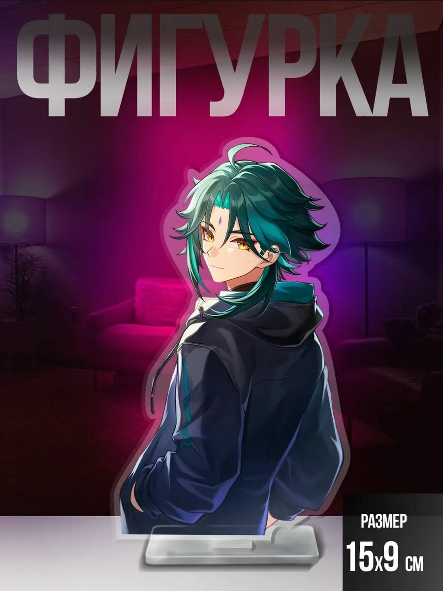 Акриловая фигурка Сяо