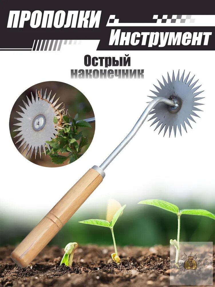 Лопата универсальная