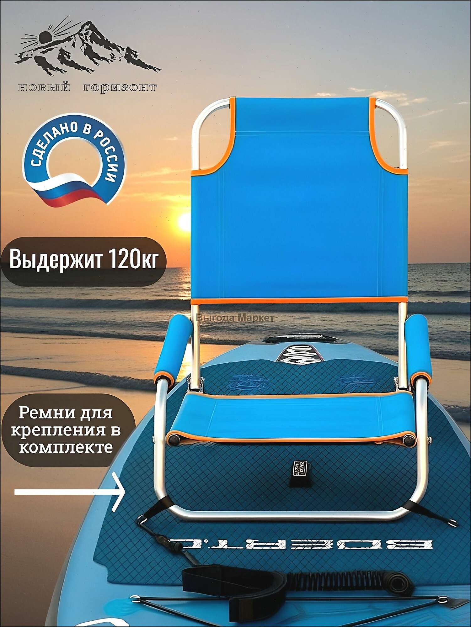 Сиденье для SUP-доски — фото 1