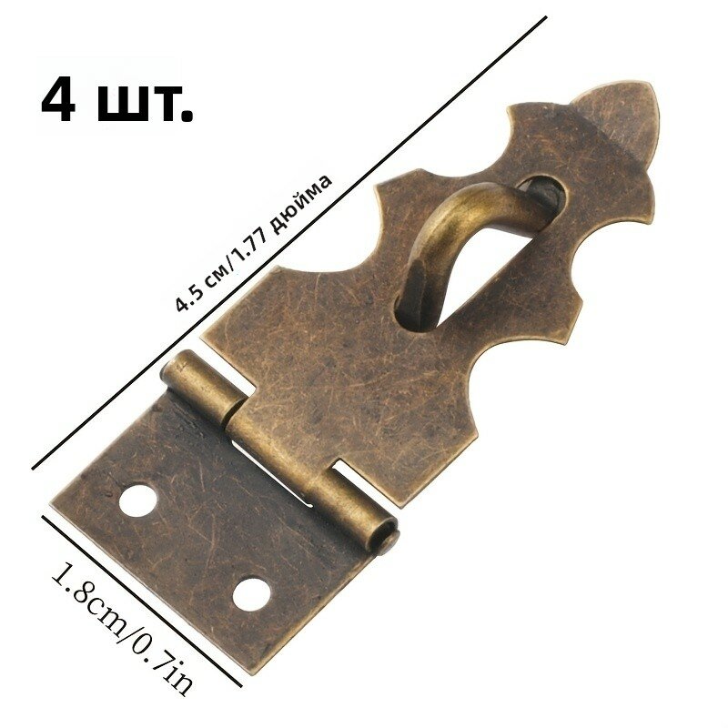 4шт/8шт Мини-железные защелки с петлями (включая винты)/Крючки для замков, фурнитура для сундуков, защита шкафов, универ