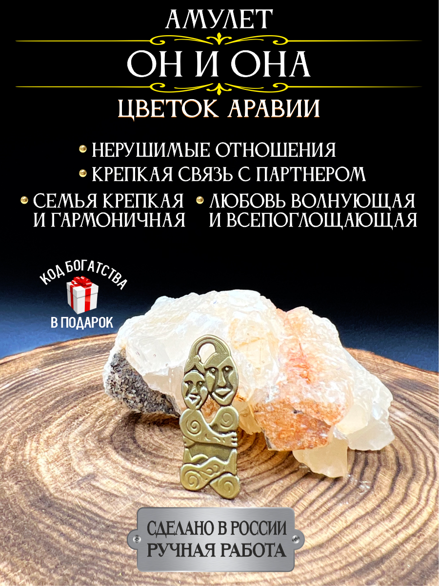 Подвеска