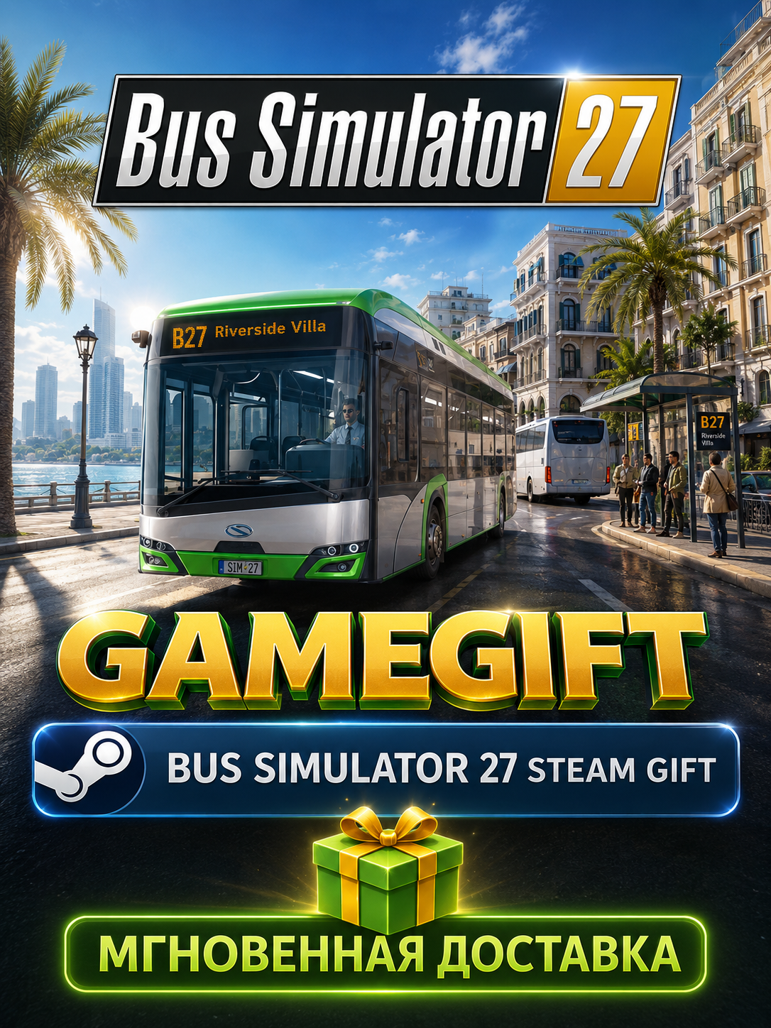 Игра Pre-Purchase Bus Simulator 27 для STEAM ПК (PC) | Страна активации - Аргентина | Подарком на Ваш аккаунт | Автовыдача